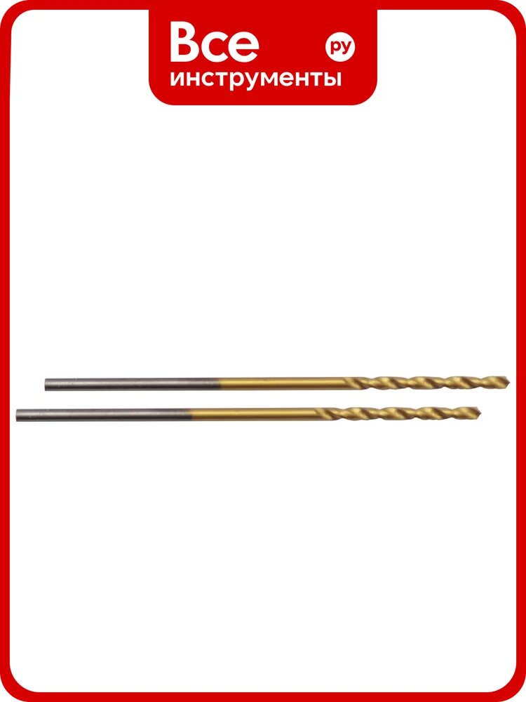 Сверло кобальтовое по металлу Hilberg 1.5x40(18) мм (2шт) Cobalt TOP, CO015