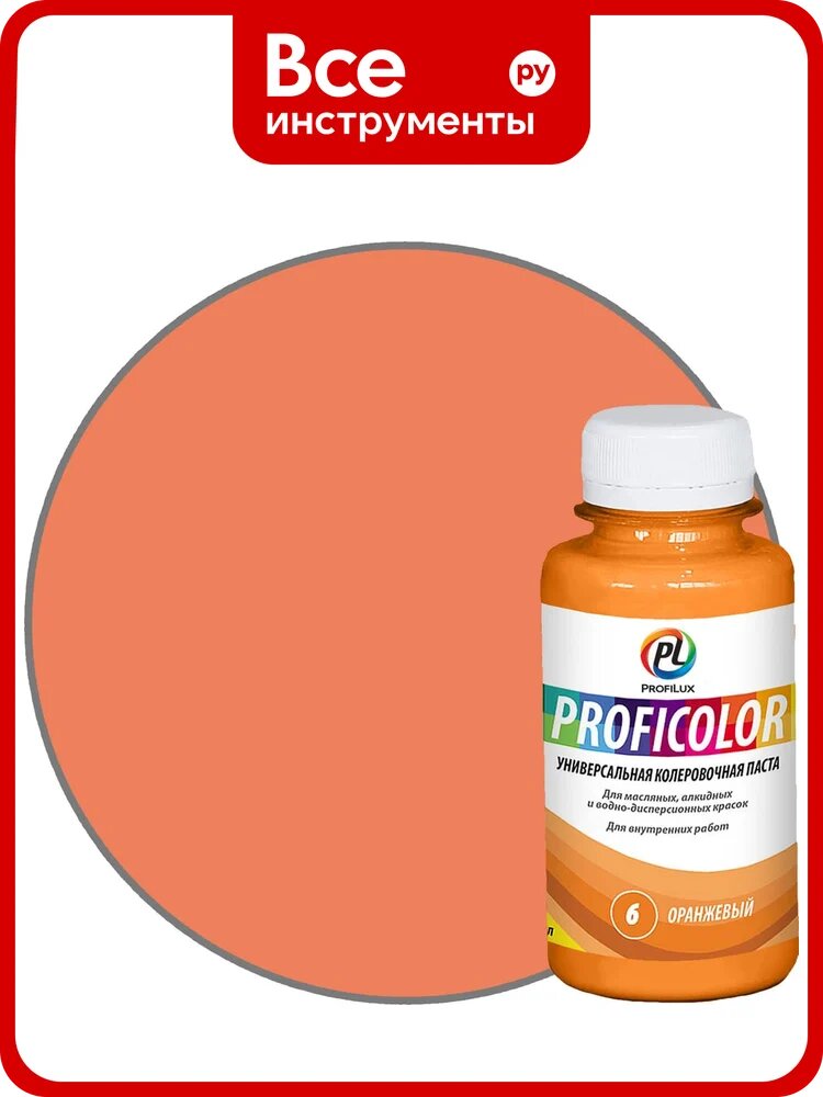 Универсальный краситель Profilux PROFICOLOR № 6, 100 мл Н0000006396