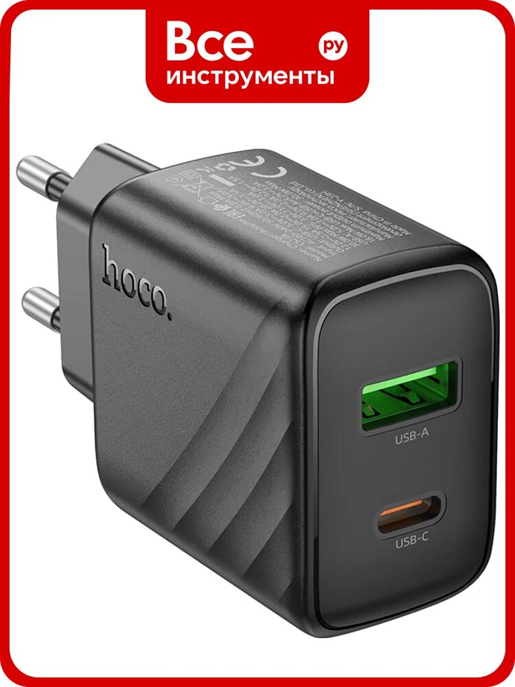 Зарядное устройство 30Вт, 3А, QC3.0/PD, 1хUSB, 1хType-C, CS23A, черный, коробка, Hoco 6942007609944