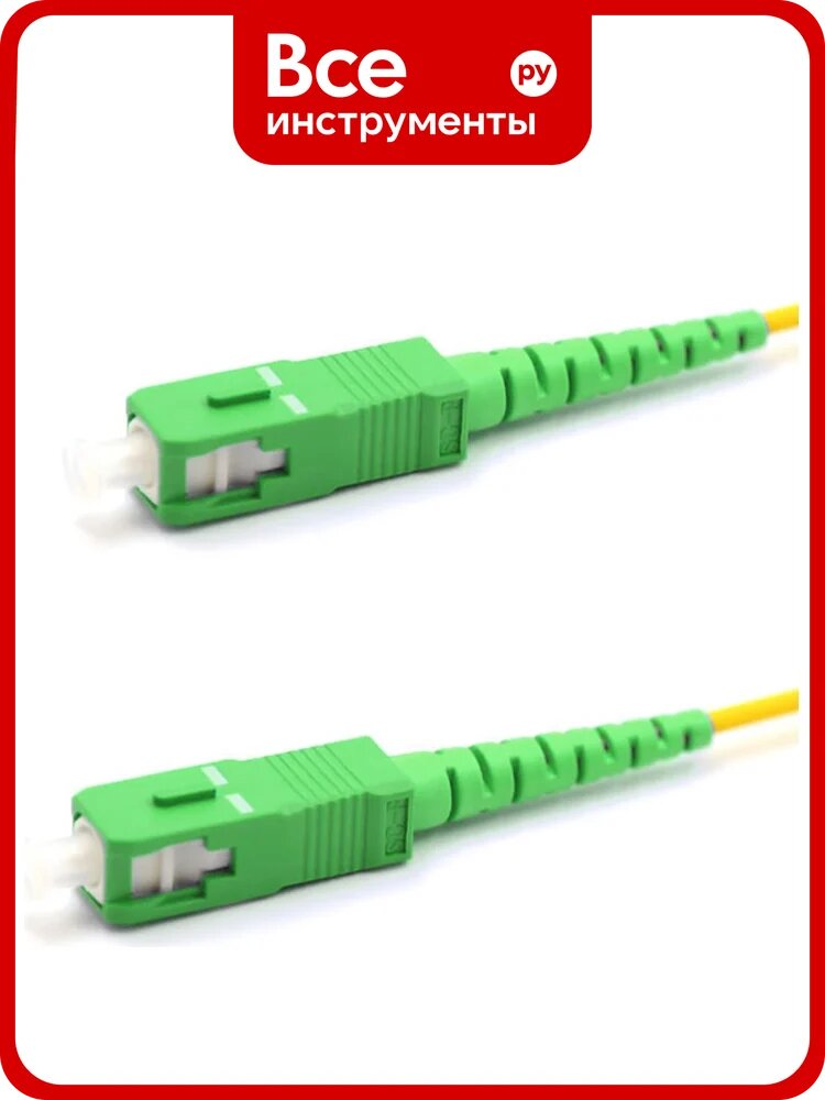 Оптический патч-корд REXANT (SM), 9/125 (OS2), SC/APC-SC/APC, симплекс, LSZH, 10 м 50-2026