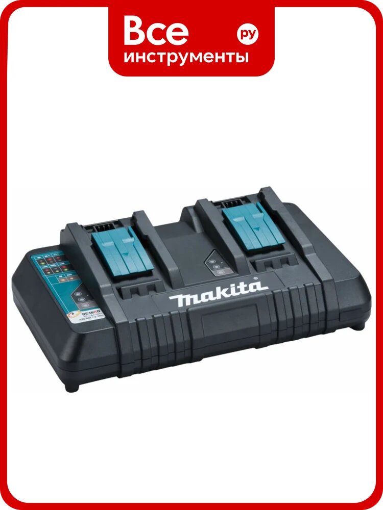 Зарядное устройство DC18RD (2 порта) Makita 196941-7, для зарядки двух аккумуляторных блоков
