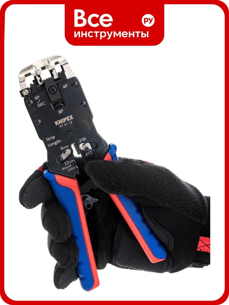 Ручной обжимник KNIPEX KN-975112 для RJ разъемов, профессиональный инструмент с функцией снятия изоляции, вес