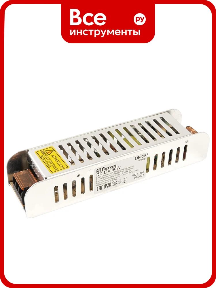 Электронный трансформатор FERON для светодиодной ленты 60W 12V (драйвер), LB009 48008