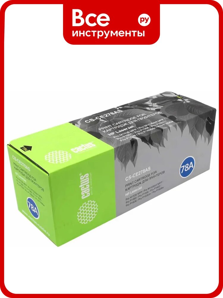 Картридж лазерный CS-CE278AS CE278A черный (2100стр.) для HP LJ P1566/P1606w Cactus 852528, пластиковый корпус, ёмкость