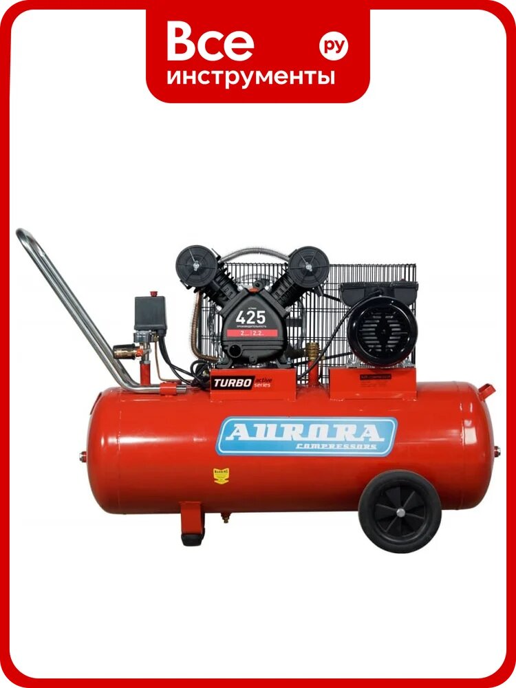 Компрессор Aurora CYCLON-75 TURBO active series