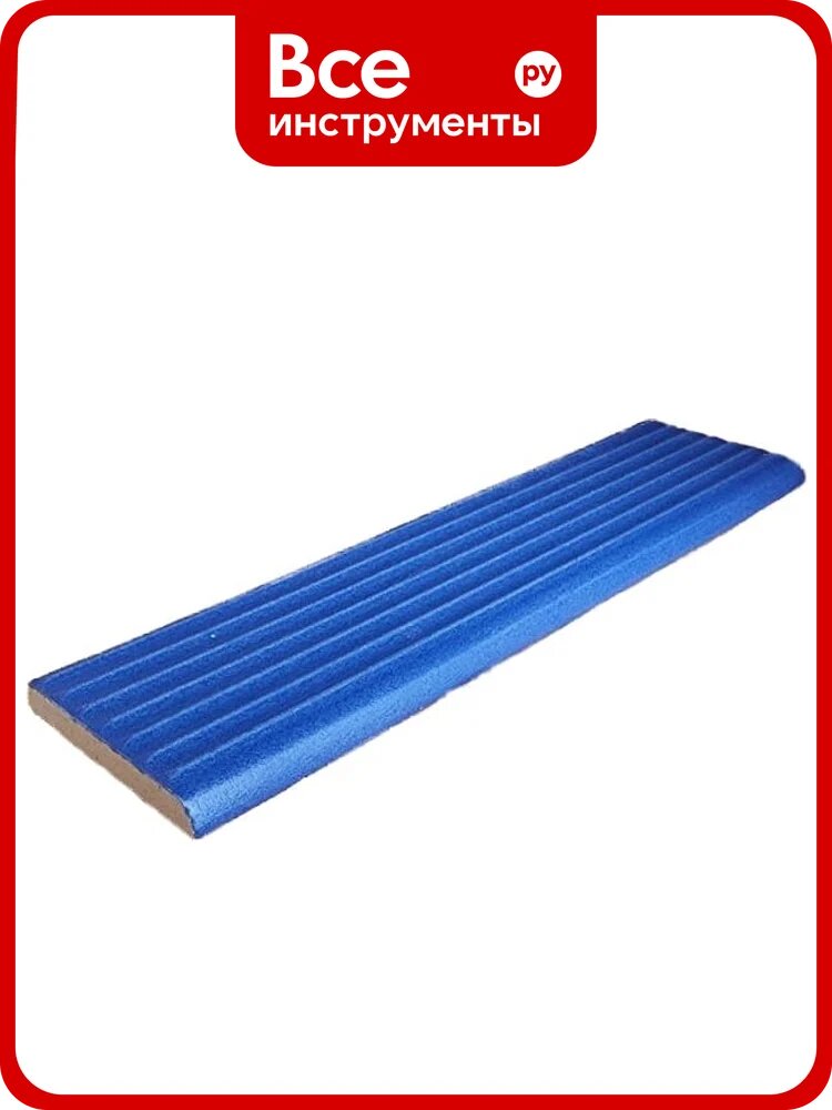 Кромка синяя рельефная для бассейна TOP GRES противоскользящая, 244х56x9 00-00000144
