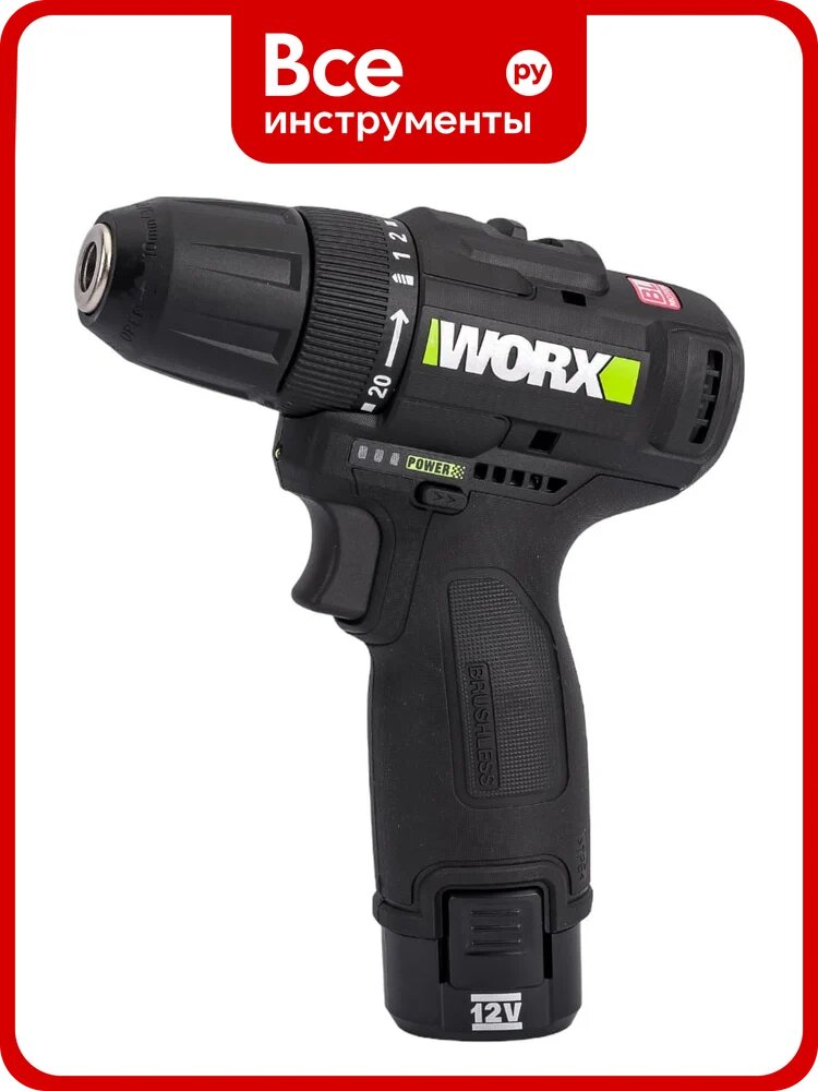 Аккумуляторная дрель-шуруповерт WORX Professional 12В, 38Нм, 2Ач х2 + 1,5 А WE210.2