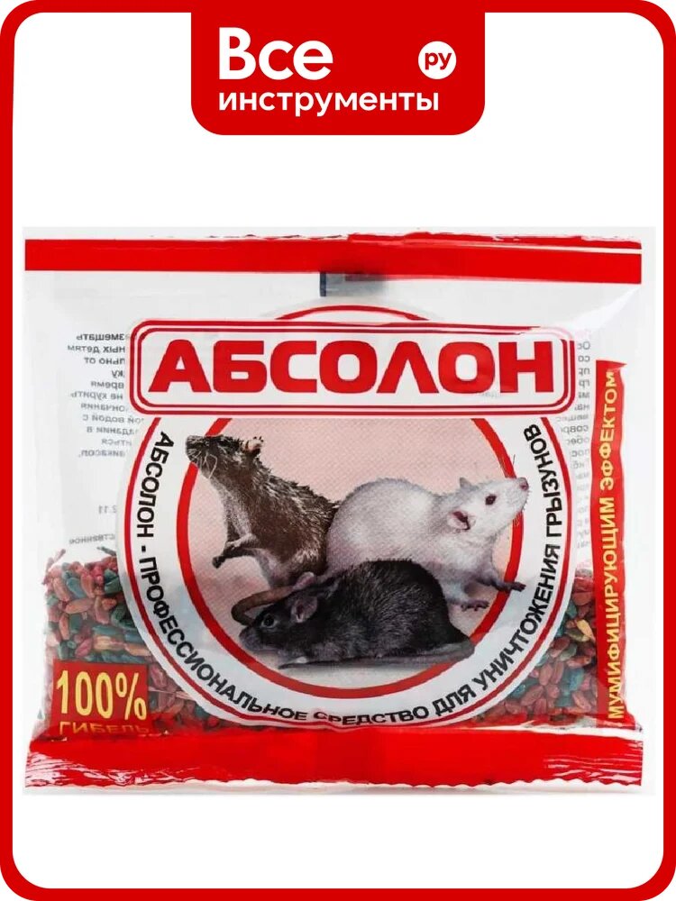 Приманка против крыс и мышей лето Абсолон парафин, брикет 100 г, 3 шт 25426 96084