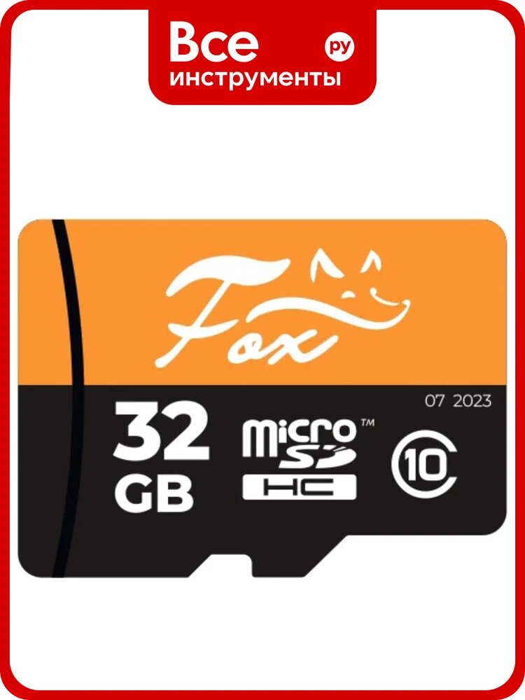 Флеш-карта Fox FX-SD32GB, для видеонаблюдения, 32Гб, Class 10