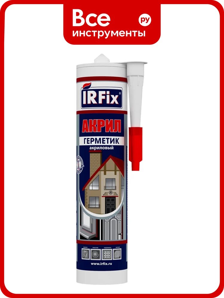 Акриловый герметик IRFIX белый 310 мл 20001, водной, универсальный, морозостойкий, без запаха, окрашиваемый