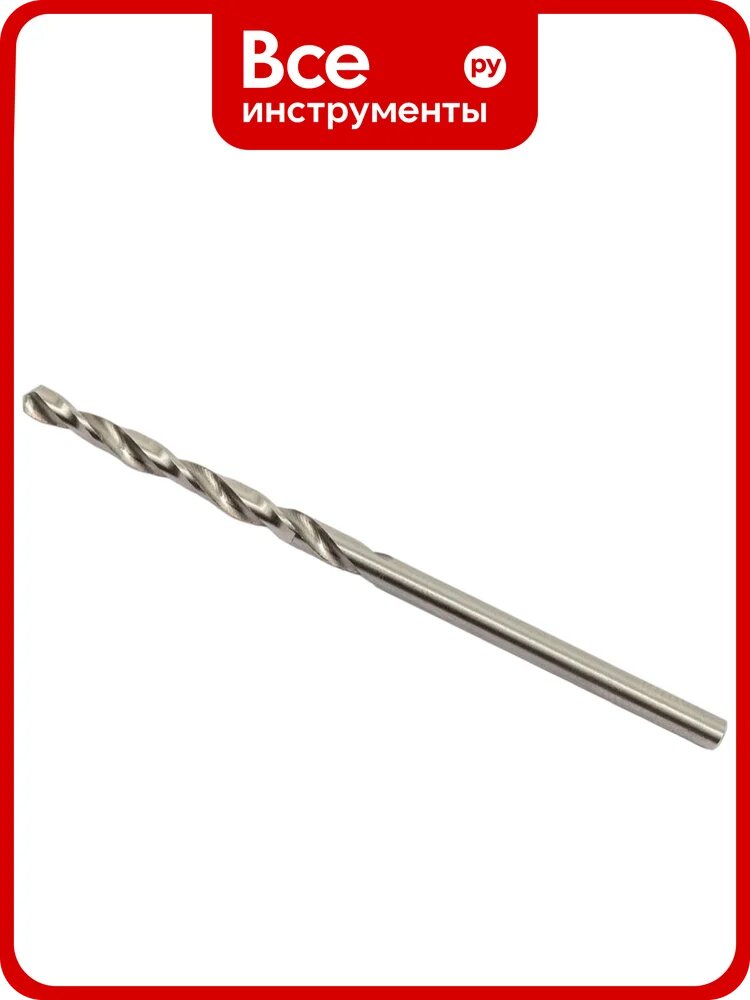 Сверло KETZU 530880, по металлу, HSS, 2,5 мм, цилиндрический хвостовик, 10 штук