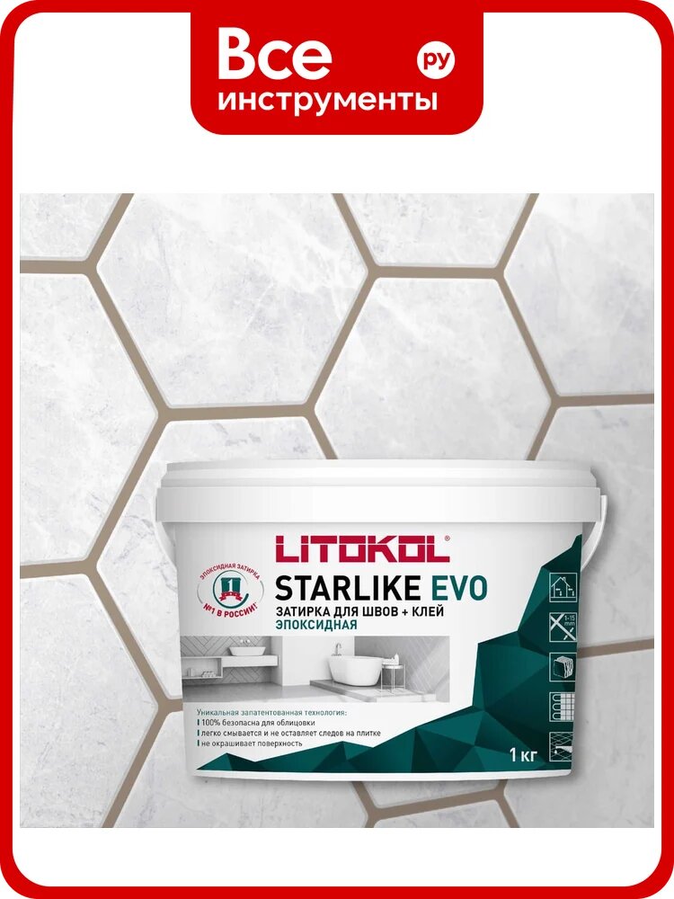 Эпоксидный состав для укладки и затирки мозаики LITOKOL STARLIKE EVO S.225 TABACCO 485270002