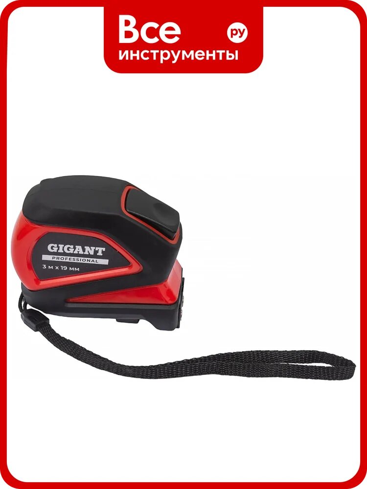 Рулетка Gigant Professional с магнитным зацепом 3м 19мм GPGW-06