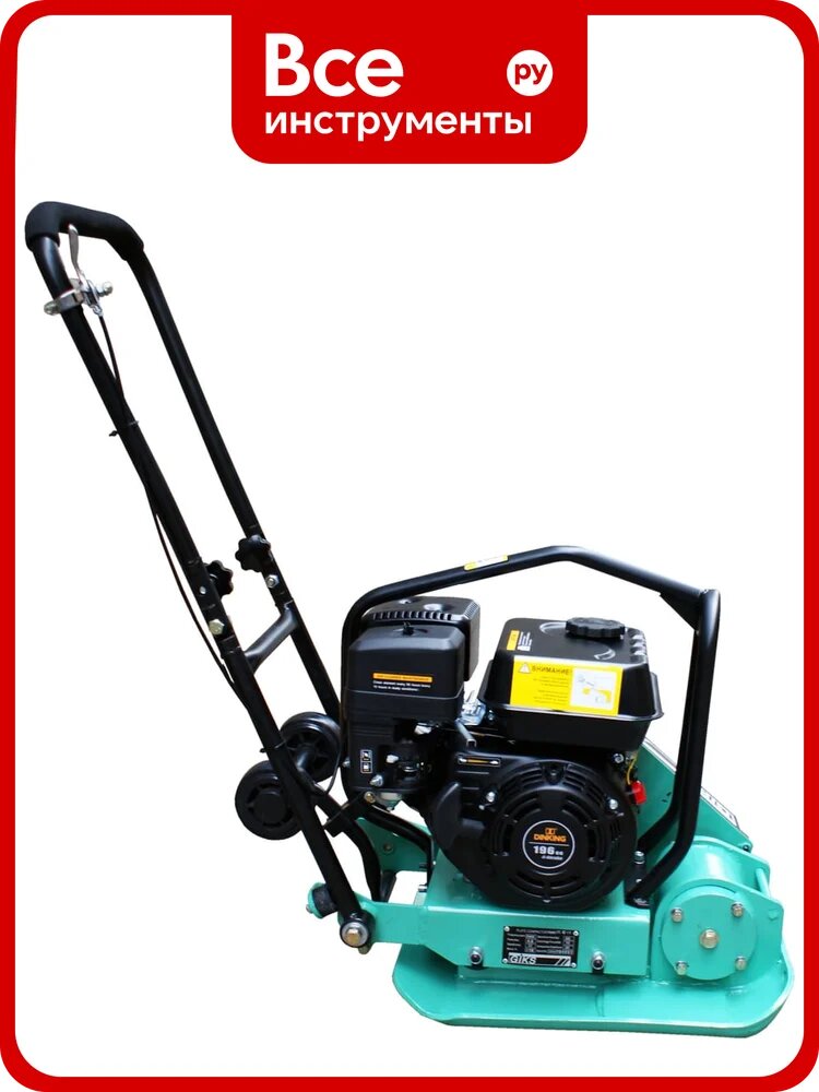Виброплита GIKS 61 кг, двигатель Dinking G200F 6л. с, колеса PC60D