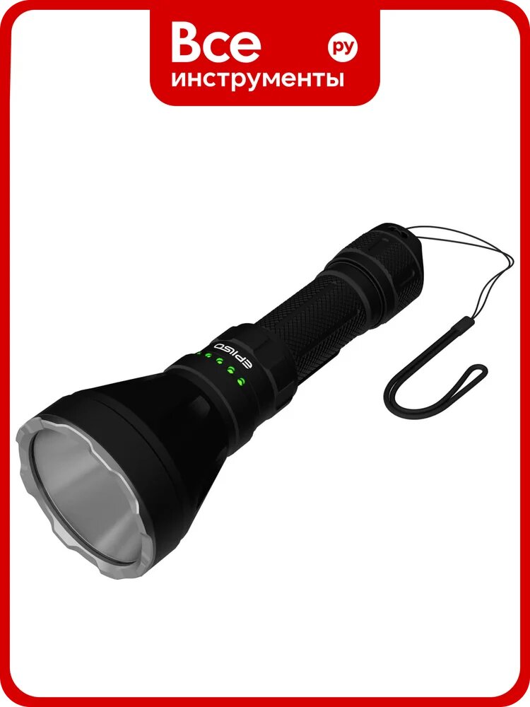 Фонарь EPILSO LUMINUS EPF-240 SFT40, 1800Lm, IP66, 4000mAh, 1000м, 6 режимов