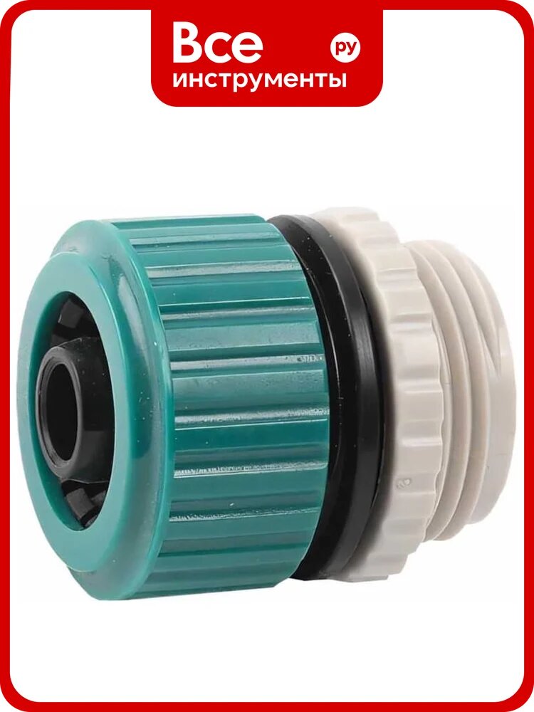 Переходник (резьба внутренняя 3/4"+1" - шланг 3/4") Raco 4250-55294C для резьбового соединения