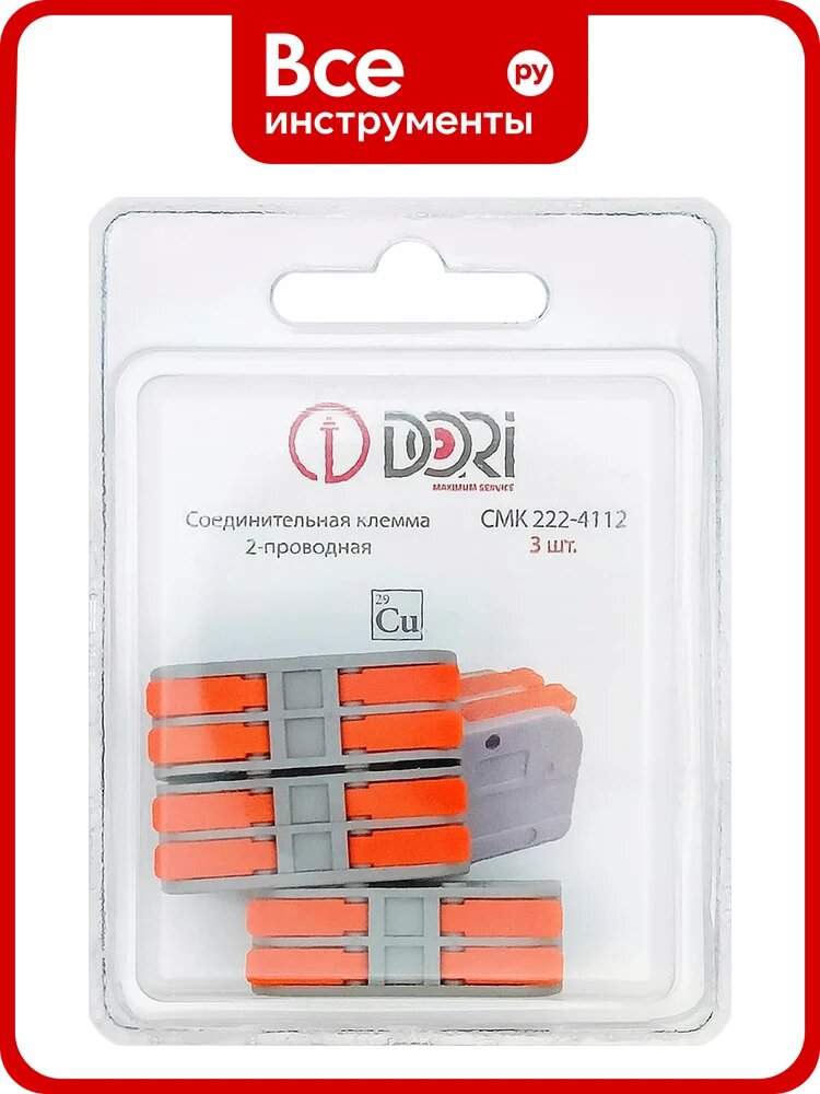 2-проводная соединительная клемма смк 222-4112 (3 шт.) DORI 42716