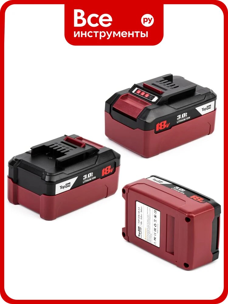 Аккумулятор TopON для Einhell 18V 3.0Ah Li-Ion слайдер с индикатором заряда совместимый с бытовыми инструментами