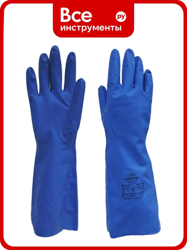 Перчатки Safeprotect нитро-sp нитрил, толщина 0,28 мм, длина 330 мм, размер 8 (M) 03042M