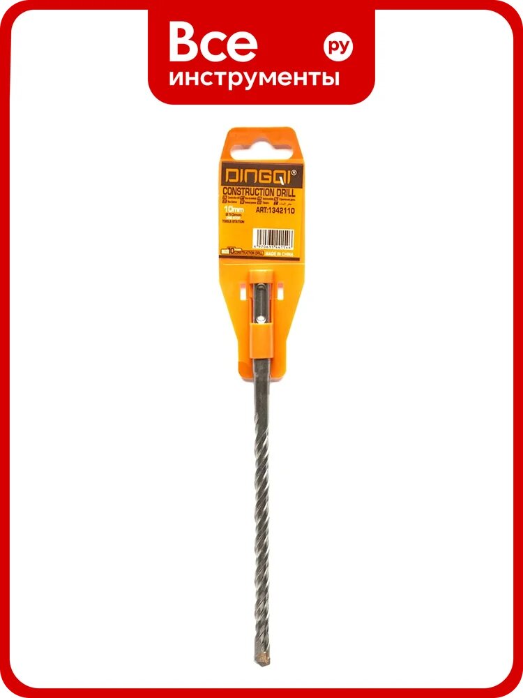 Бур по бетону, кирпичу DINGQI 10х210 мм, SDS-Plus 1342110