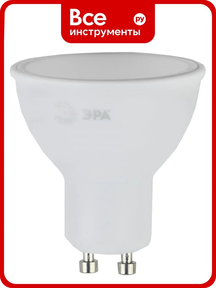 Светодиодная лампа ЭРА LED MR16-8W-840-GU10 софитная, 8Вт, GU10 Б0036729