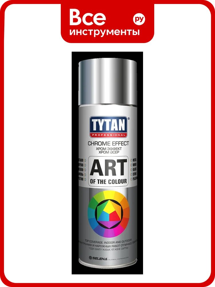 Аэрозольная краска TYTAN PROFESSIONAL ART OF THE COLOUR хром 400мл 64745