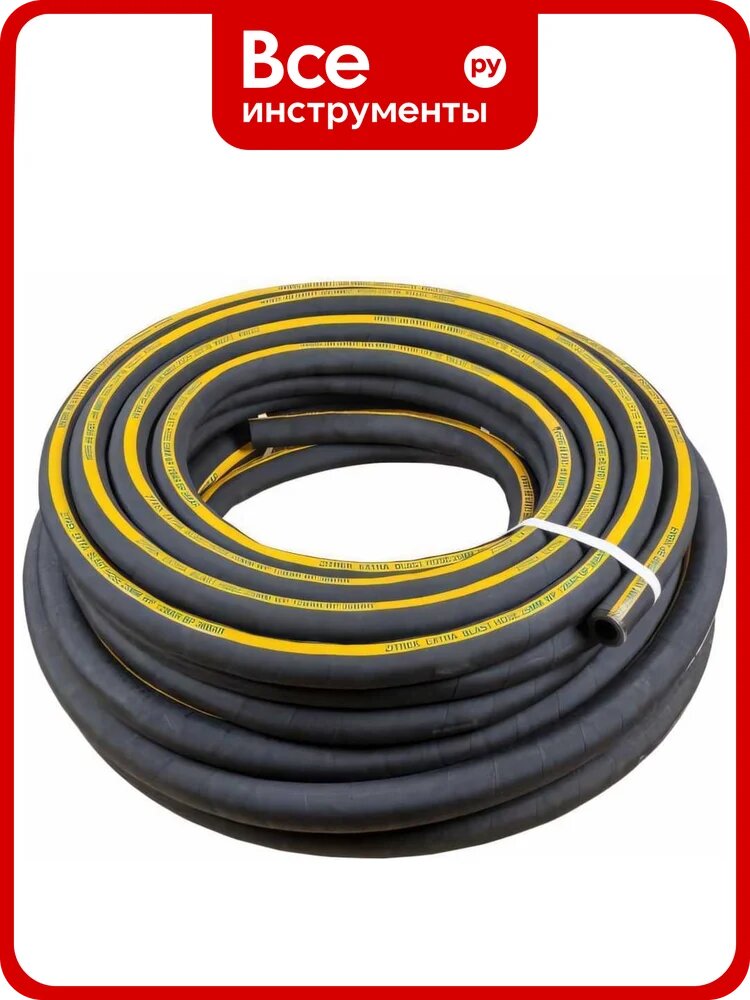 Рукав пескоструйный EXTRA BLAST Hose-25 (25x39 мм; 12 бар; бухта 40 м) AktiBlast AB-EBh-25-40 для любого вида