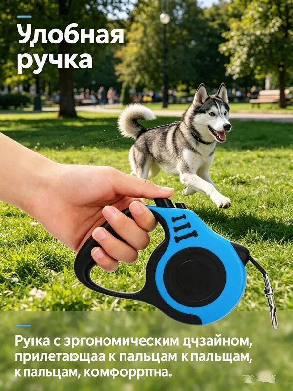 Рулетка для собак 3 или 5 метров Прочный поводок-антирывок для прогулок с средней собакой