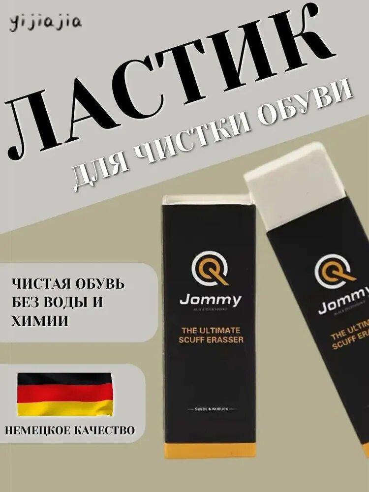 Щетка для одежды, обуви 1 шт