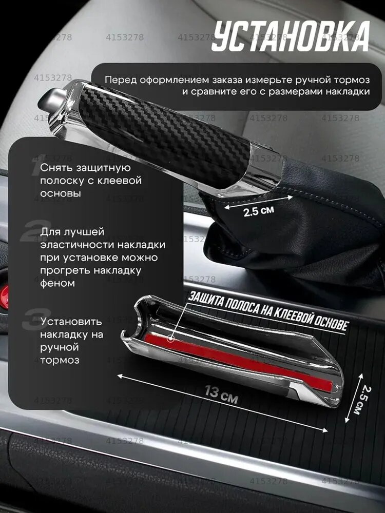 Ручка КПП — фото 1