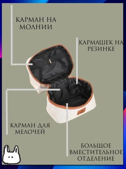 Косметичка ширина: 23 см., высота: 16 см., , коричневый — фото 1