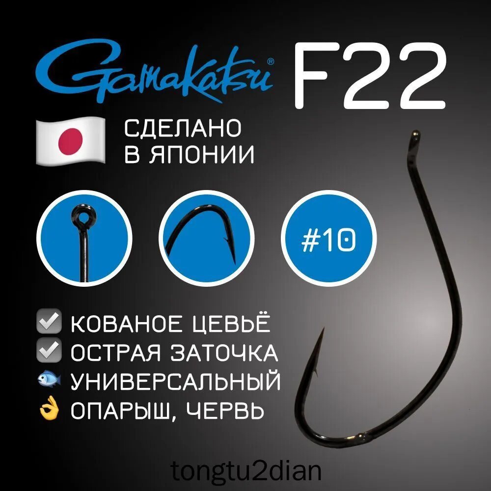 Крючок рыболовный