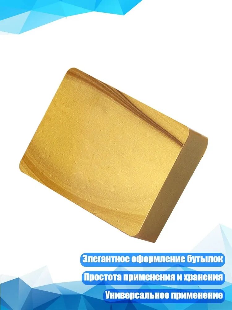 Пищевой воск для герметизации бутылок, - королевское золото