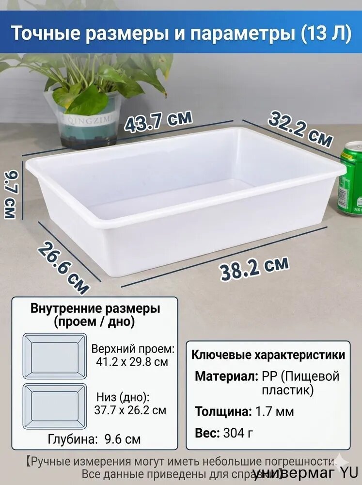 Контейнер для хранения вещей длина 40 см, ширина 40 см, высота 8.5 см, 1 шт, пластик, прозрачный