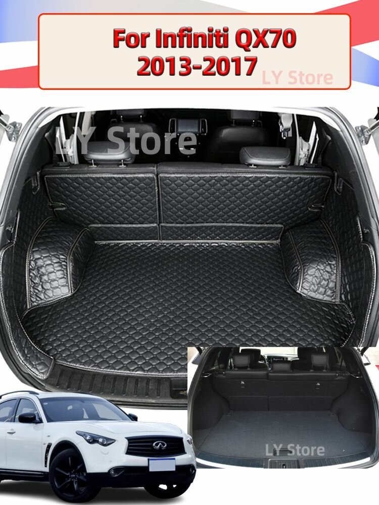 Коврики для багажника для пола For Infiniti QX70 2013-2017