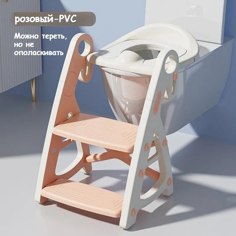 Детская многофункциональная складная лестница-подставка для ног с адаптером для унитаза, от 1 до 10 лет