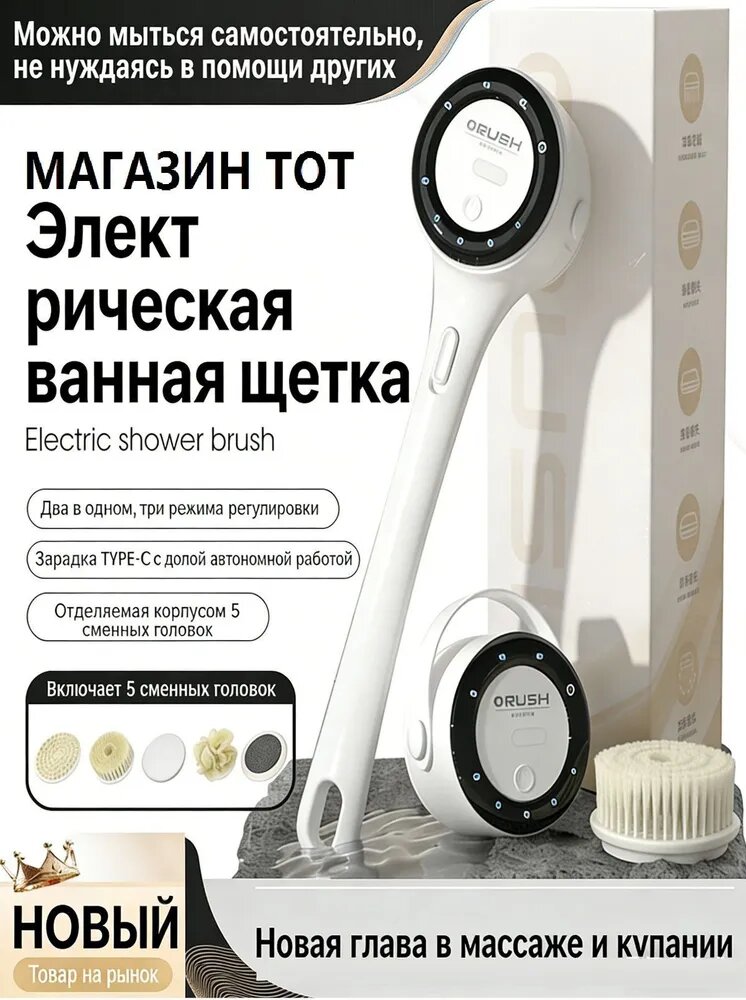 Щетка для сухого массажа тампико