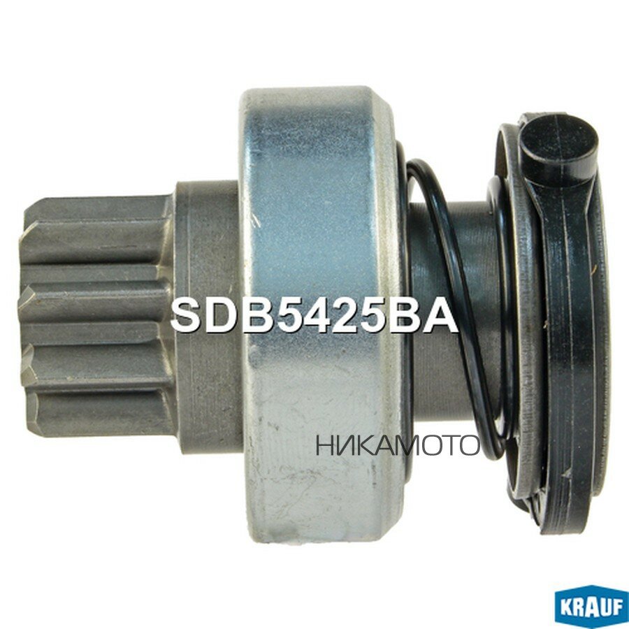 KRAUF SDB5425BA SDB5425BA Бендикс стартера/SDB5425BA