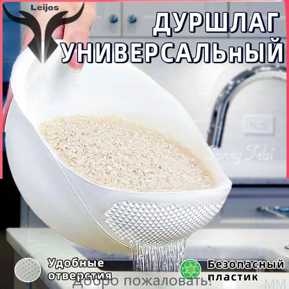 Дуршлаг, диаметр 21 см, 1 л, 1 предм.
