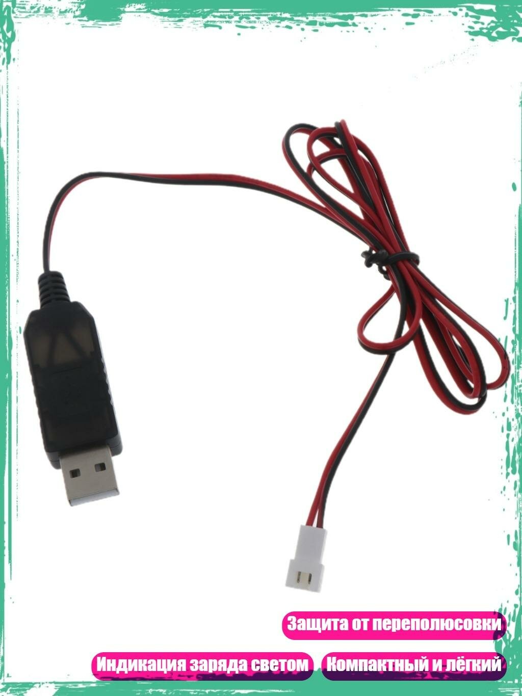 USB-кабель на 2-pin XH 2.54 для зарядки Li-ion 3.7V, LPRN