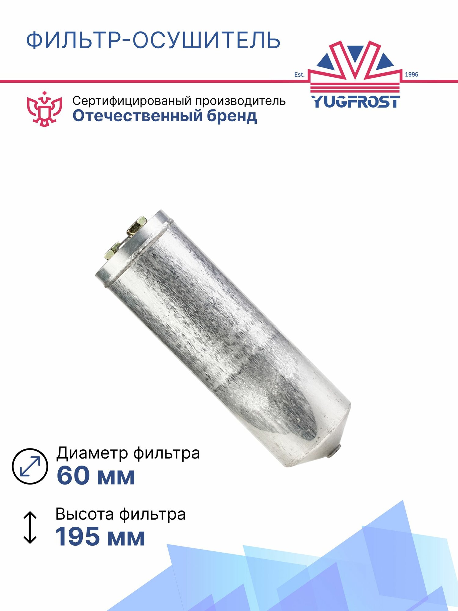 Осушитель Mitsubishi Lancer — фото 1