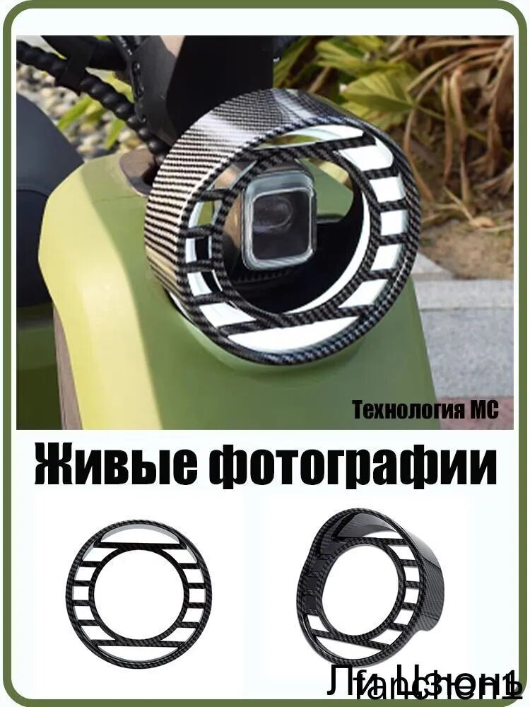 Фара передняя для велосипеда — фото 1