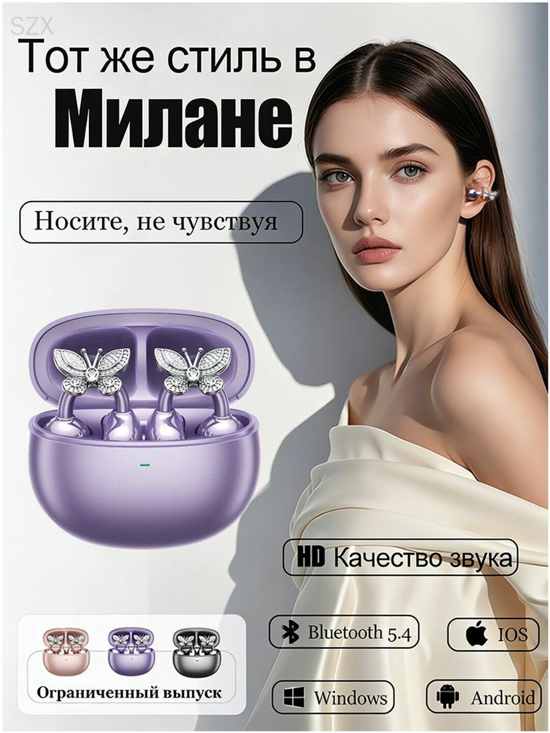 Наушники беспроводные с микрофоном, Bluetooth, USB Type-C, фиолетовый гарнитура Type-C