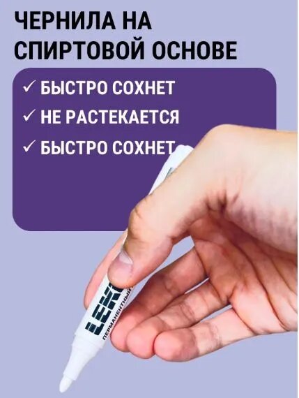 Белые маркеры 2 шт. — фото 1