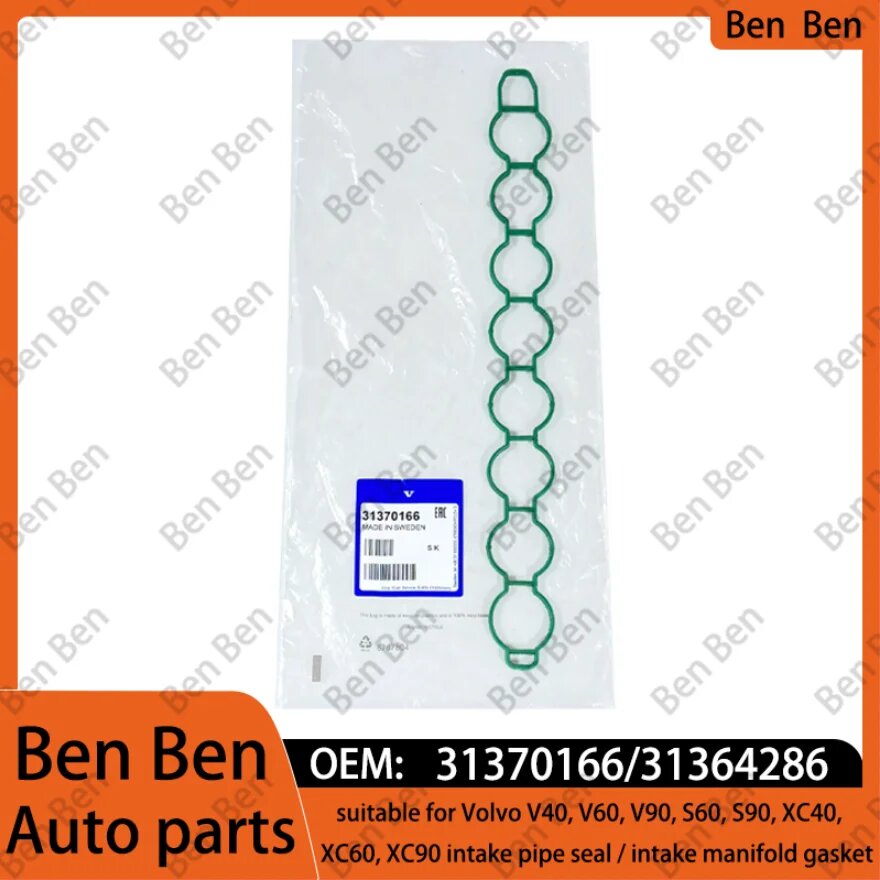 31370166/31364286 подходит для Volvo V40, V60, V90, S60, S90, XC40, XC60, XC90: уплотнитель Brand