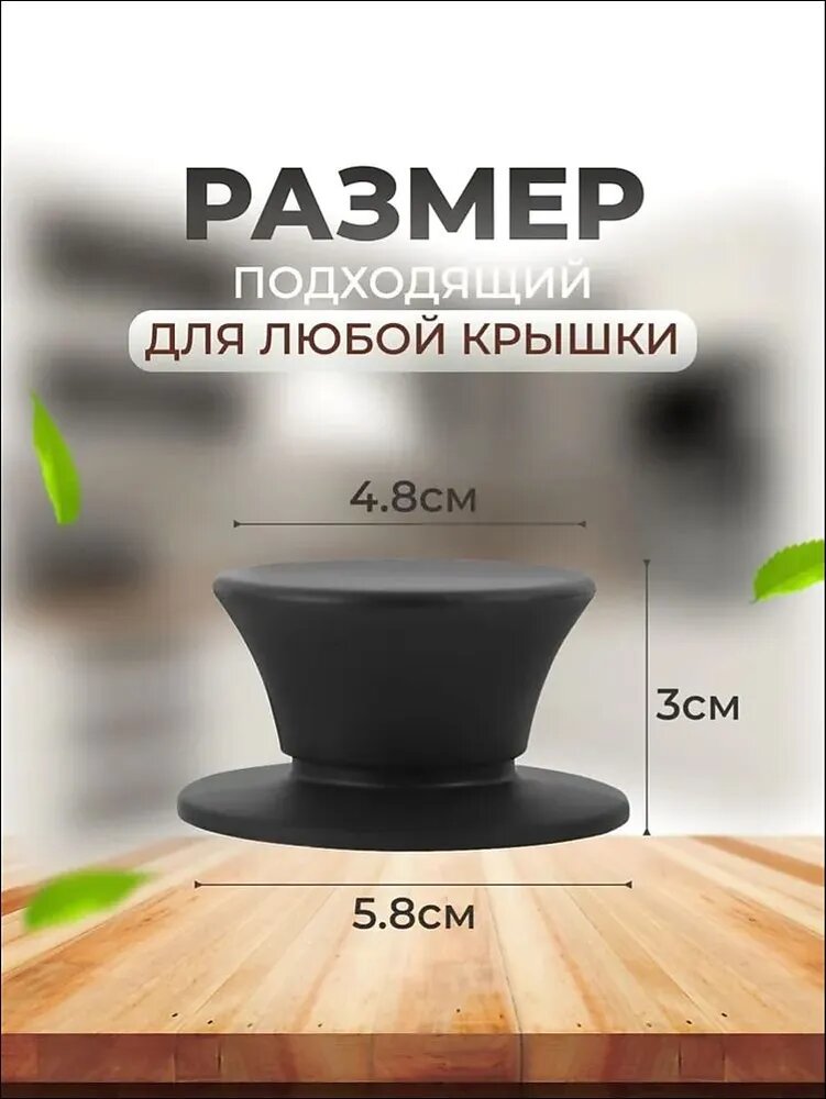 Ручка ухват для посуды, 2 шт