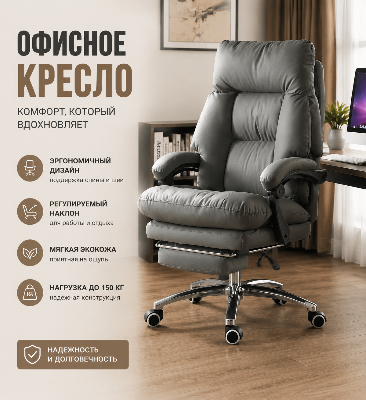 Компьютерное кресло Sevensvvnyy, с двойной спинкой, с подлокотниками, натуральная кожа, серое