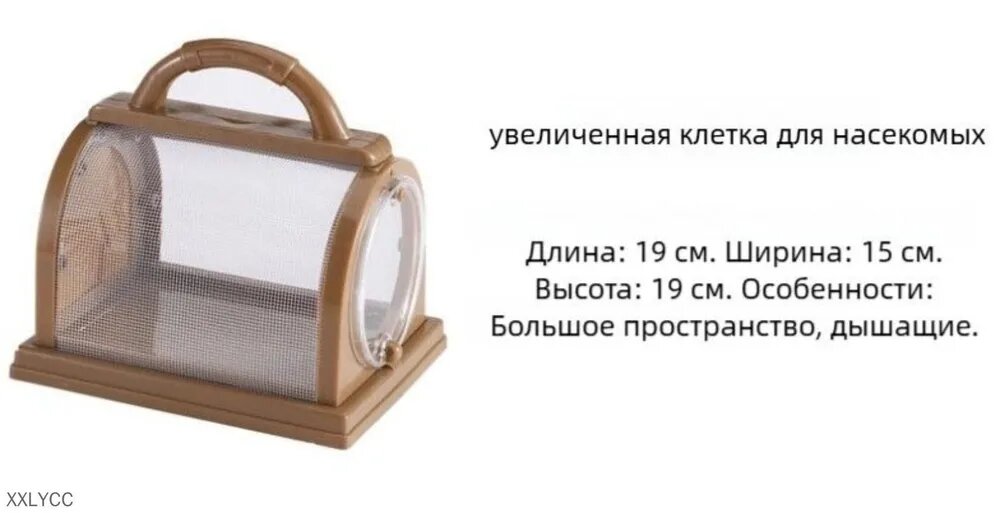 Сачок детский — фото 1