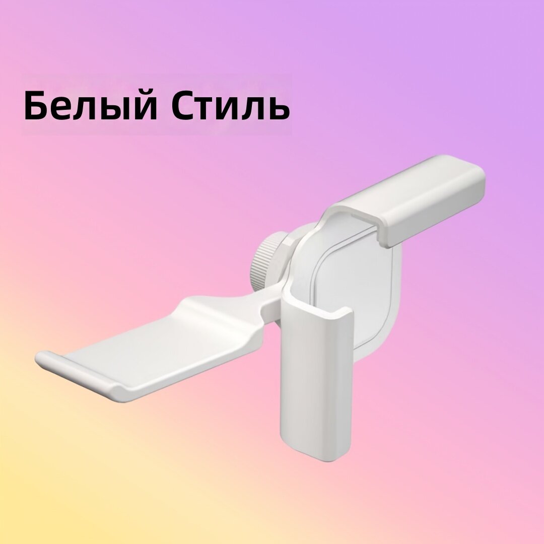 Складная подставка для наушников, белая, 1 шт, без сверления, крепление на монитор, держатель/вешалка/органайзер для наушников, совместима со всеми наушниками