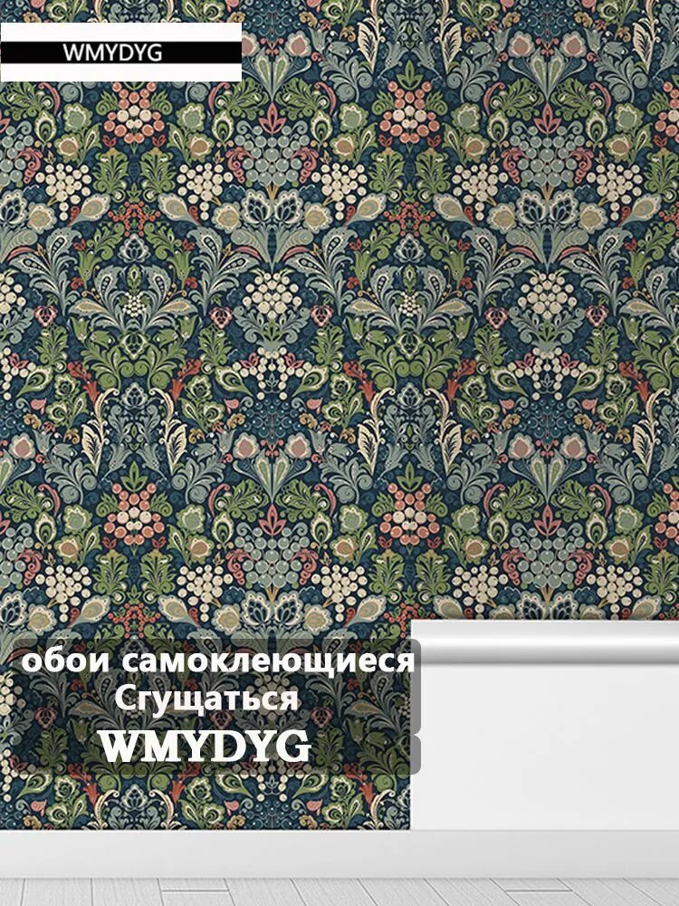 WMYDYG Обои Винил на флизелине 5 м, 0.44 м